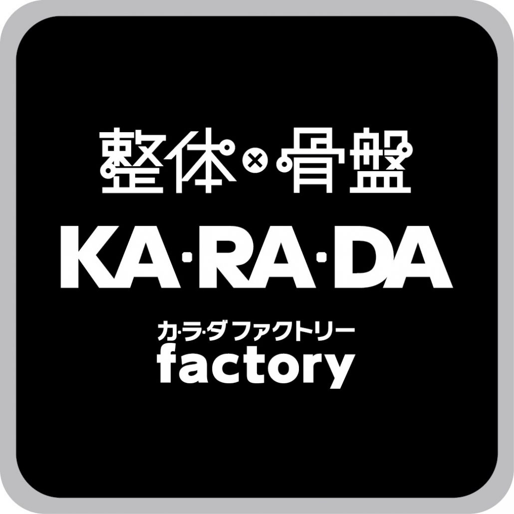 Logo_KaRaDa-01 – K Village